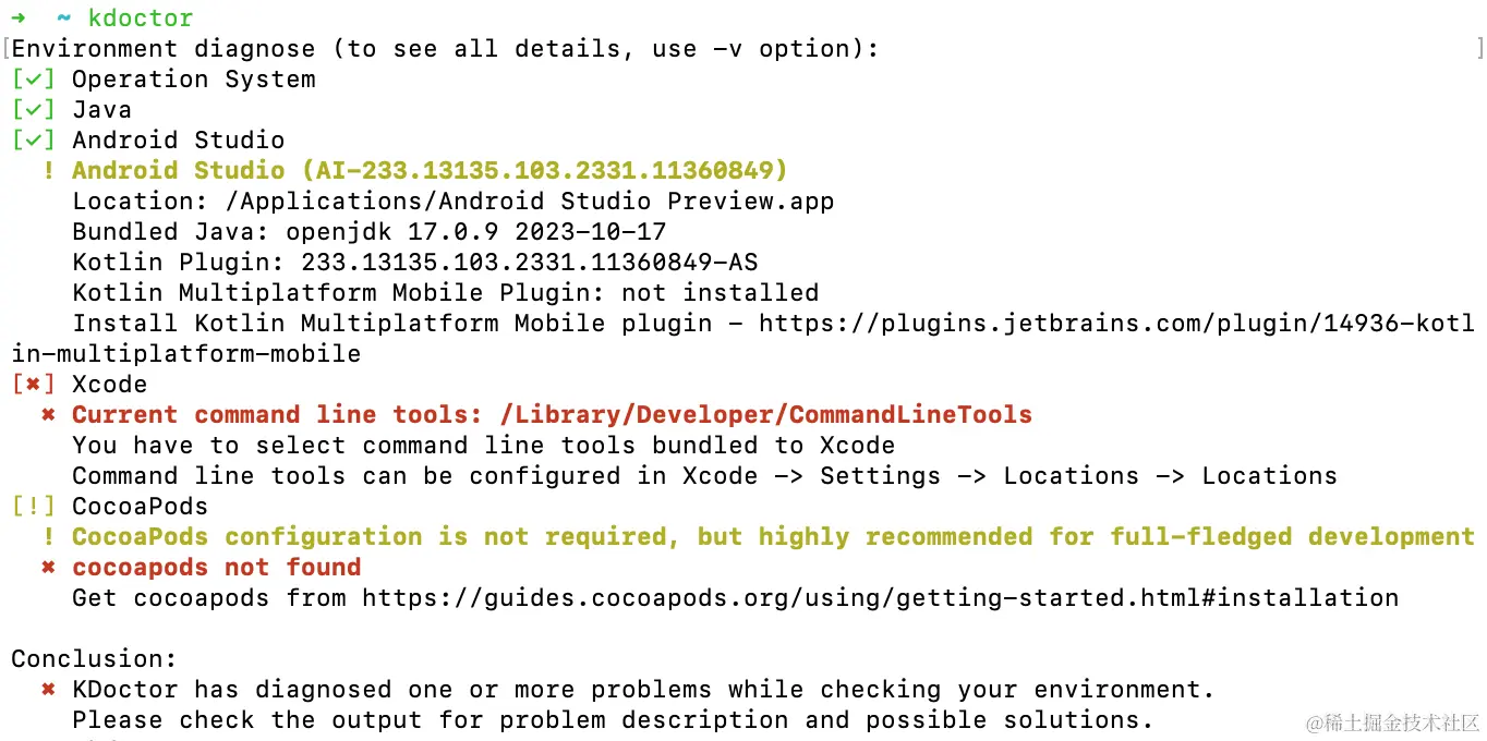 「Hello KMP」创建你的第一个KMP项目「KMP」Kotlin多平台技术简化了跨平台项目的开发。Kotlin应用程 - 掘金