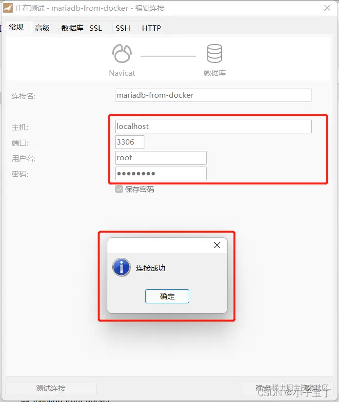 Alpine 安装 MySQL从0开始构建Alpine容器，装MySQL库，并打包成自己的可重复使用的MySQL镜像。 - 掘金