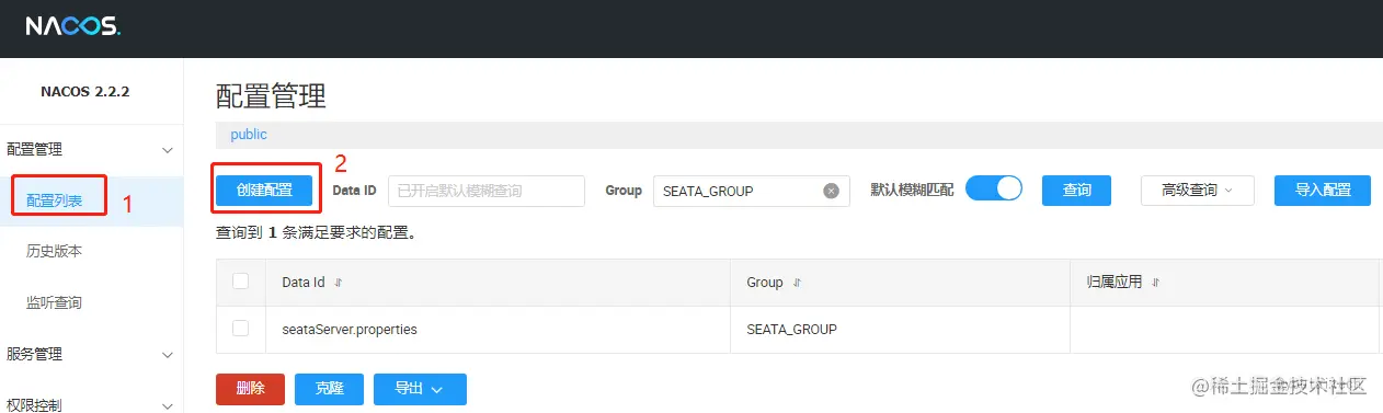 Windows 安装 Seata 1.6.1 并配置开机自启在 Windows 系统上安装 Seata 1.6.1 并配 - 掘金