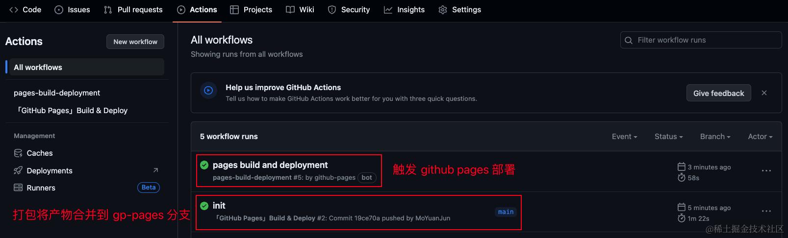 白嫖党 YYDS: GitHub Pages 配置介绍GitHub Pages 是 GitHub 平台提供的一个强大而灵 - 掘金