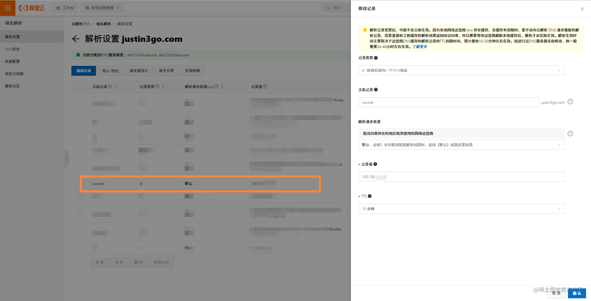 前端程序员搭建自己的CodeIDE（code-server教程） - 掘金