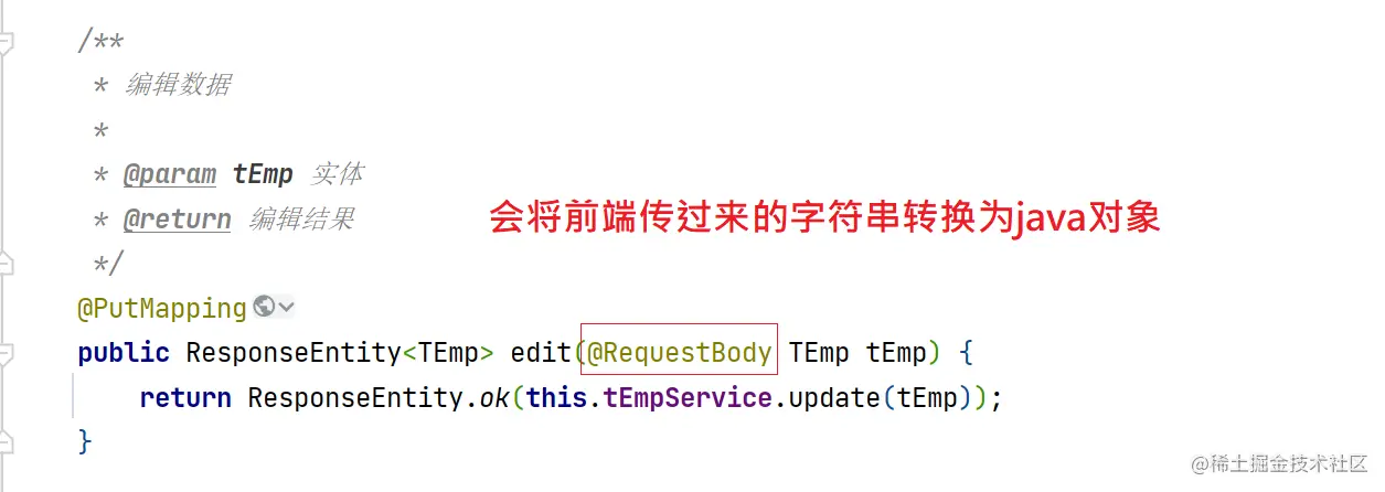 SpringMVC中@RequestBody和@ResponseBody两个注解的区别今天我想详细的了解一下Spring - 掘金