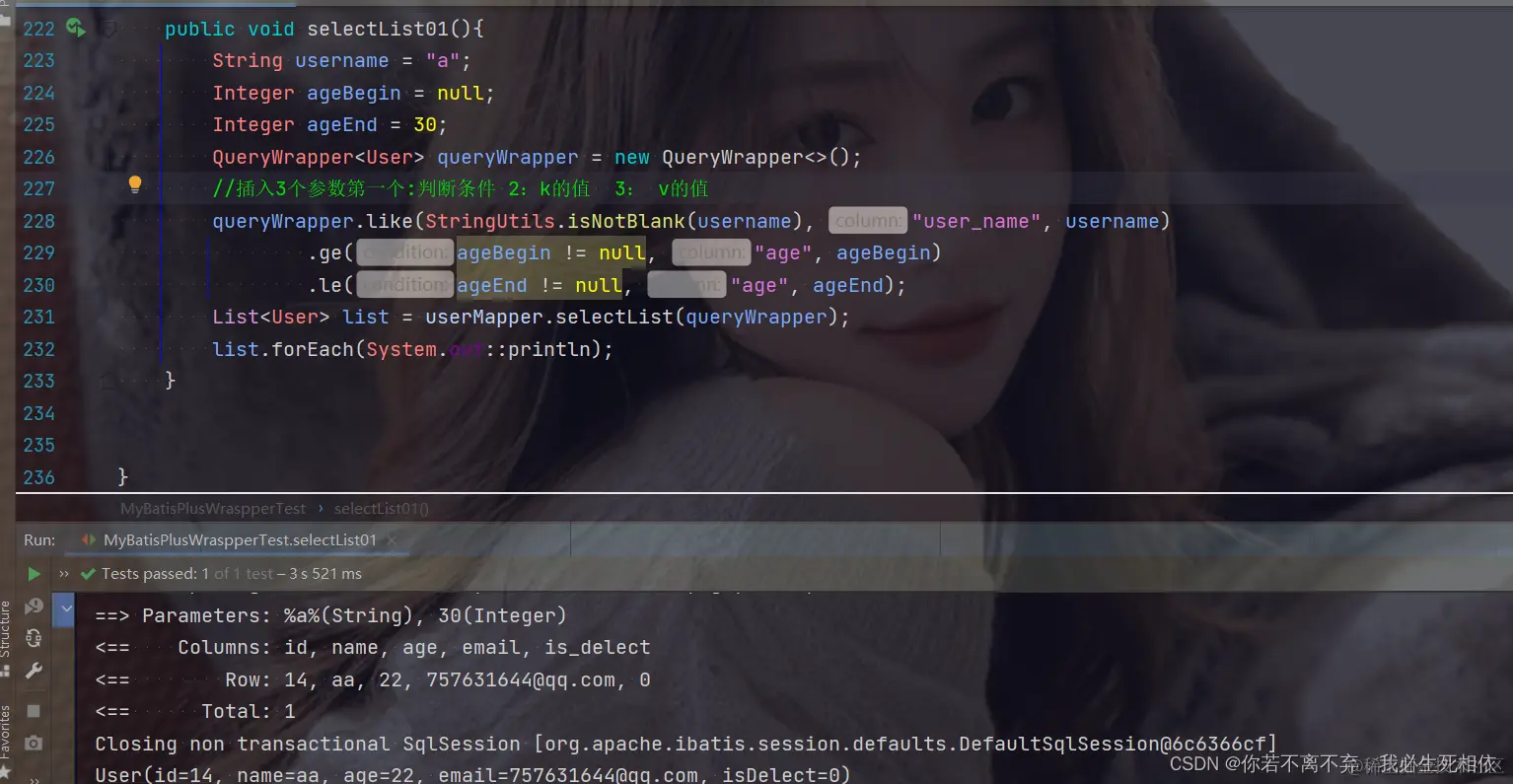 MyBatis-Plus条件构造器之wapper介绍1.0 wapper的介绍2.0 wapper的使用2.1 查询 中 - 掘金