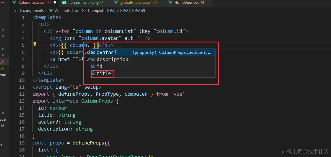 vue3 PropTypePropType是为了类型推断，让我们在使用的时候不论在ts中还是在模板中都能够获取类型的推断 - 掘金