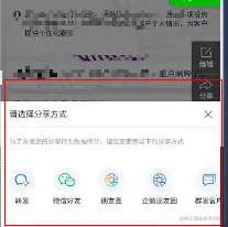 前端wx-jssdk的使用及企微和微信下分享等功能自定义处理前端wx-jssdk的使用及企微和微信下分享等功能自定义处理 - 掘金