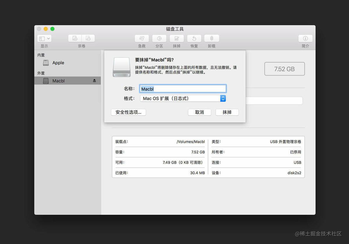 快速从U盘重新安装mac OS - 掘金