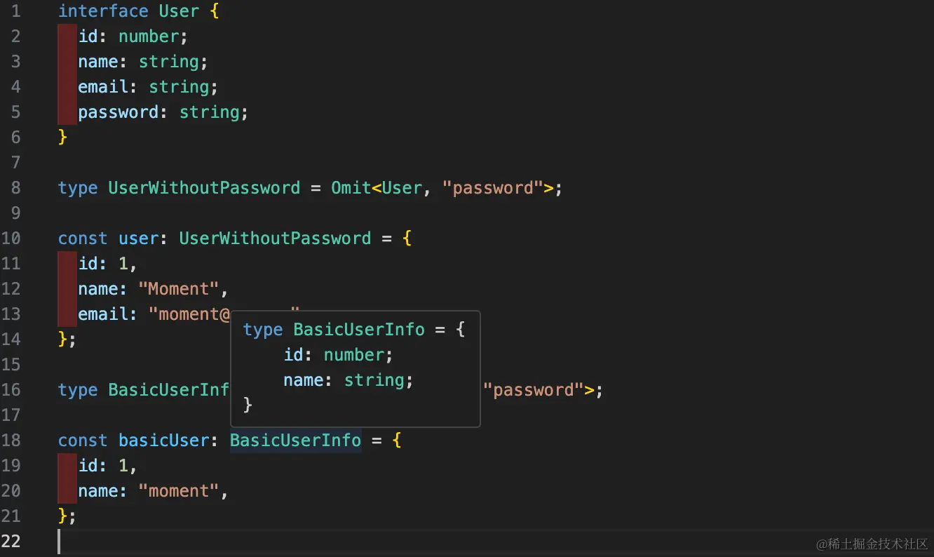 深入 TS 高级类型 Omit，轻松把没用的东西剔除掉 🫣🫣🫣Omit 是 TypeScript 提供的一个高级类 - 掘金