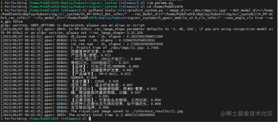 PaddleOCR Linux-centos安装与部署PaddleOCR Linux-centos安装与部署CPU版 从 - 掘金
