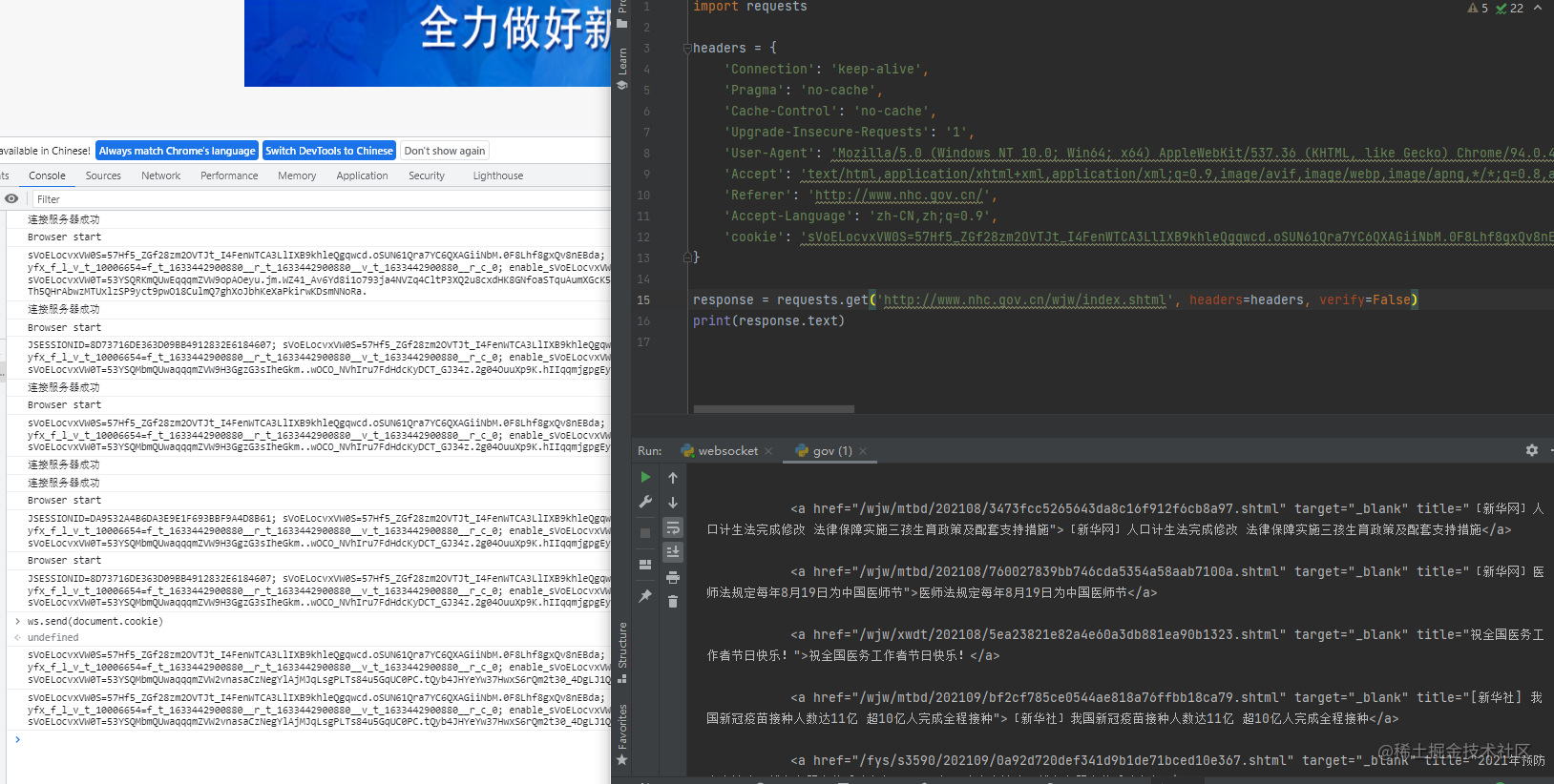 js RPC及Sekrio的使用 - 掘金