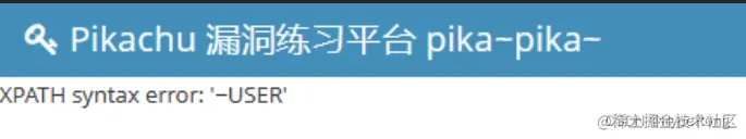 Pikachu靶场全级别通关教程详解pikach通关 暴力破解 Cross-Site Scripting XSS（跨站脚 - 掘金