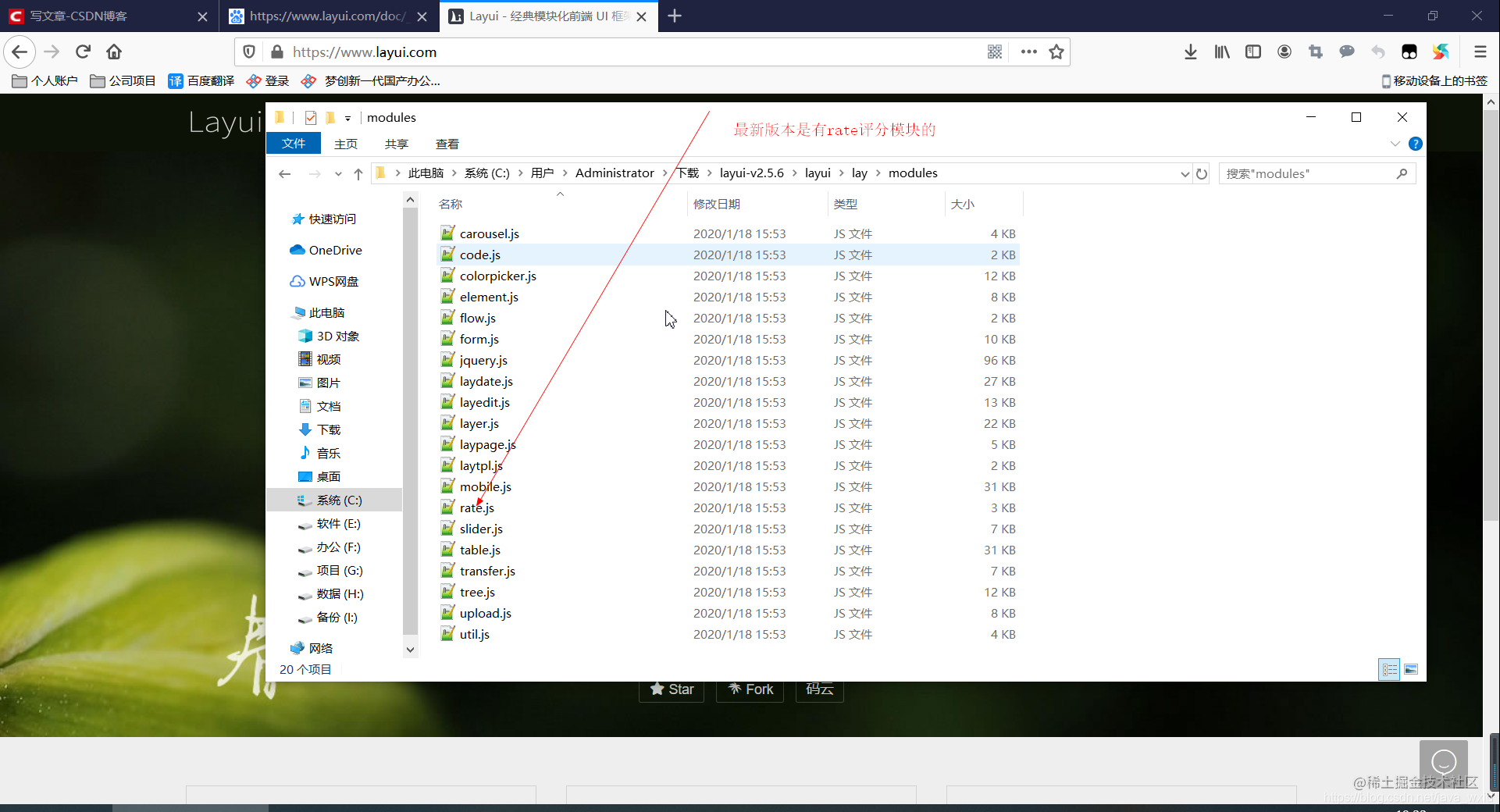 Front-end framework: Chapter 2: Layui(UI-like) Framework: a solution for version 2.2.5 without ...