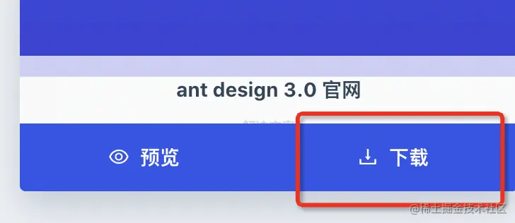 前端门户网站搭建如果你想开发类似ANT Design的门户网站，或是类似VUE的官网教程网站等等这些前端门户网站，利用v - 掘金