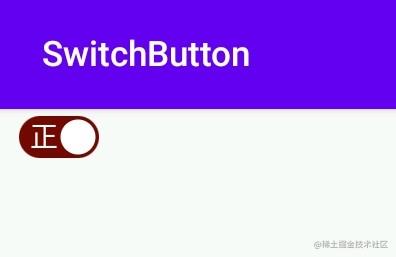 Android 使用SwitchButton - 掘金