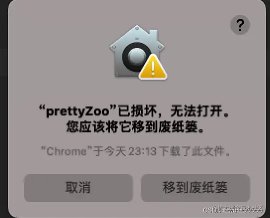 mac pro M1(ARM)安装：安装zookeeper可视化工具PrettyZoo、ZooKeeperAssistant - 掘金