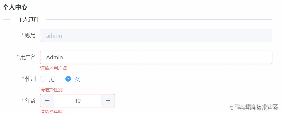 结合表单验证谈el Form中model、prop、rules属性前言 最近写vue项目需要用element Ui中的表 掘金