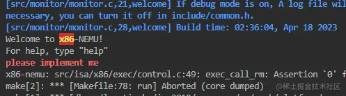 南京大学ics2019_PA2PA2实验报告 2013599 田佳业 关于PA究竟整了个什么的问题 一阶段 任务 熟悉添 - 掘金