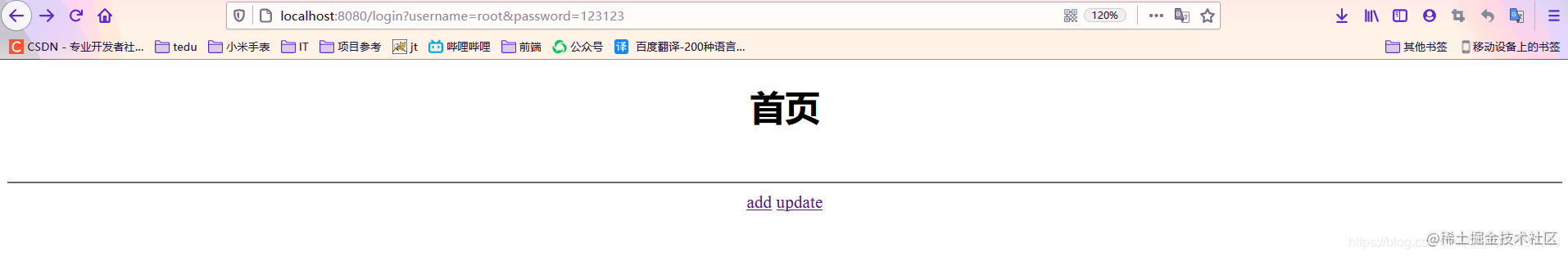 Java开发 Shiro框架详解(轻松入门) - 掘金