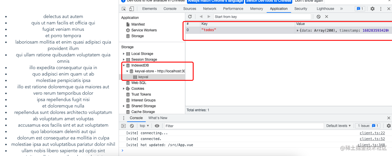 使用SWR Hooks在Vue3中实现高效的数据加载和缓存（完整案例） - 掘金