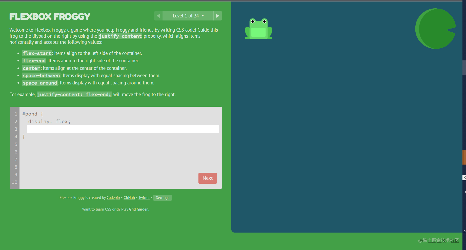 Complete 24 levels of Frog game with Flex - Moment For Technology