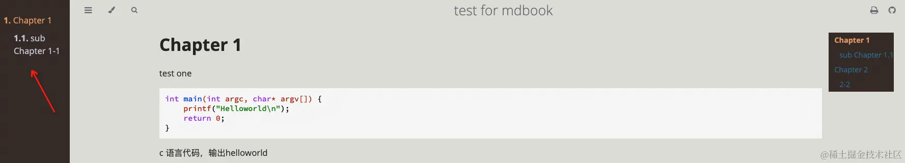 mdbook一个超级好用的专栏写作工具mdbook 是一个能够支持 markdown 文件生成书籍的命令行工具，非常适合 - 掘金