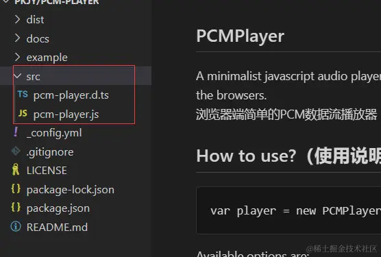 源码学习——pcm-player最近做需求用到了pcm-player插件，当时翻了一下源码，简单清晰，入手级别的源码学习 - 掘金