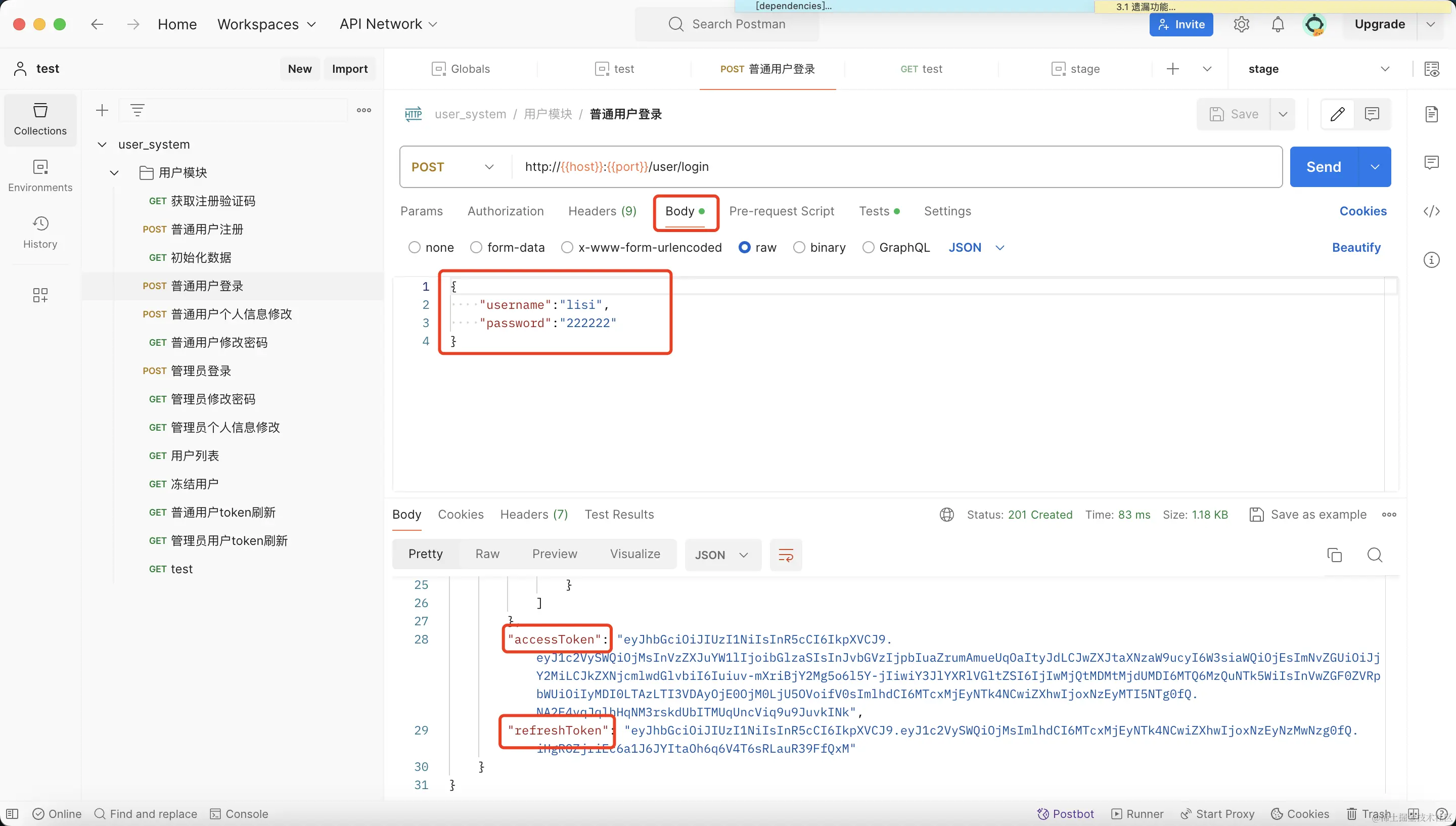 Postman 保姆级使用Postman 保姆级使用教程，包含基础使用说明，也包含多环境使用、动态参数使用、Pre-re - 掘金