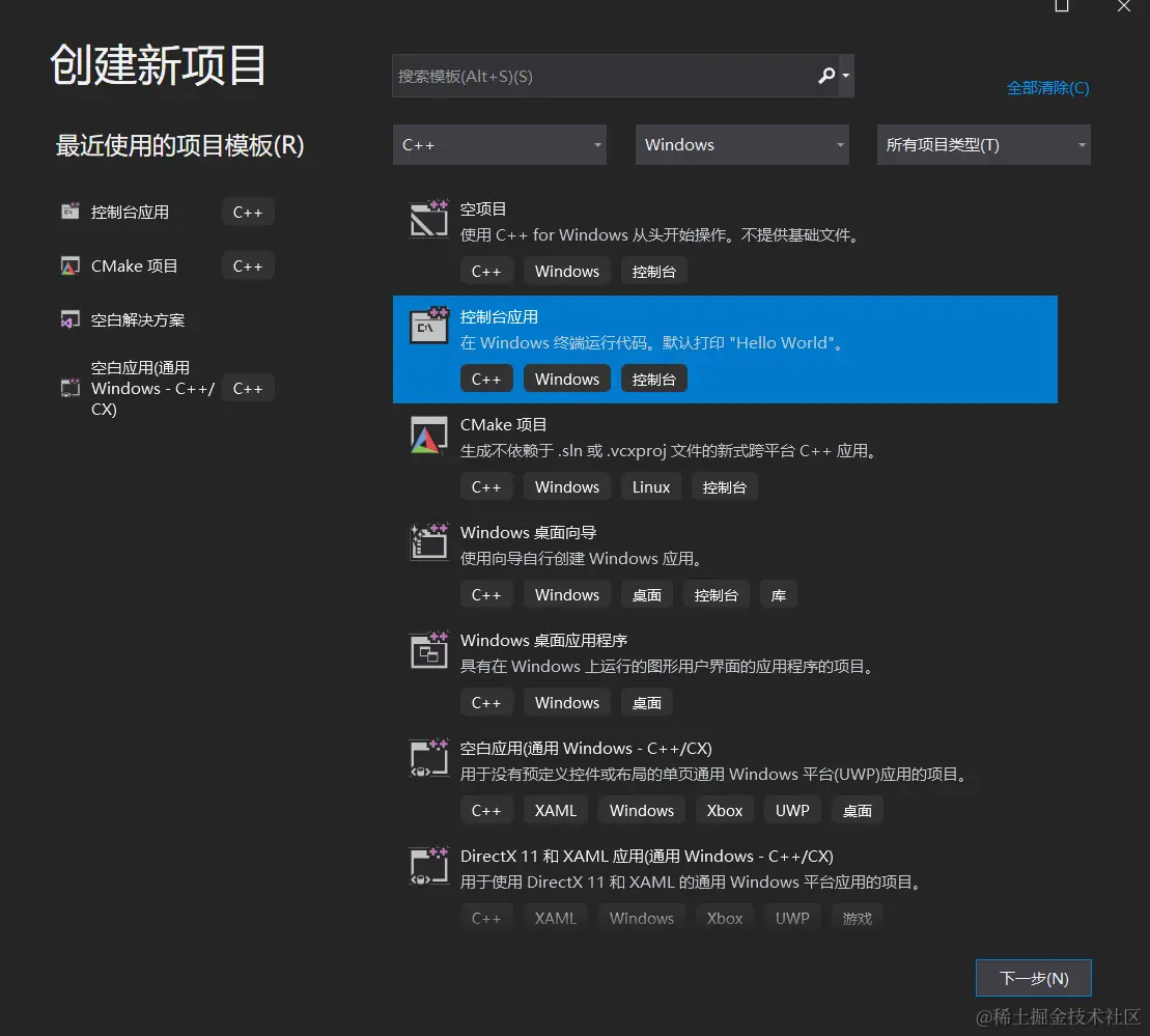 OpenGL安装与环境搭建(win10,VS2019)本文介绍了关于OpenGL在VS2019下的安装： glew库安装 - 掘金