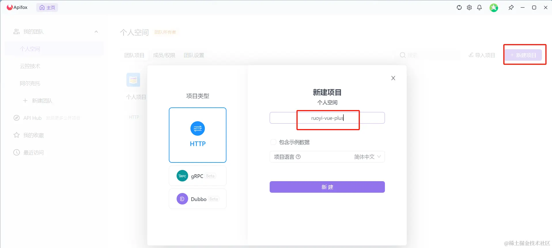 SpringBoot集成SpringDoc生成标准的OpenAPI接口文档实践SpringDoc简介 官方网址 http - 掘金