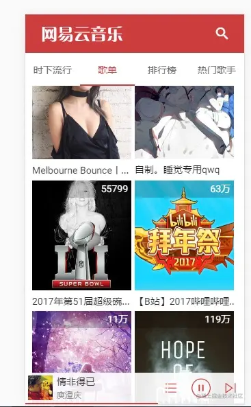 推荐Github上15个学习Vue3开源项目 - 掘金