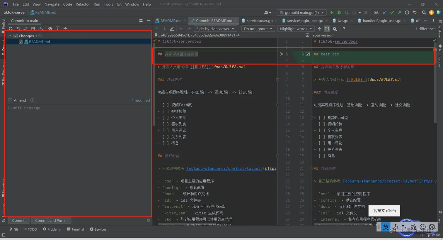 在Goland中使用Git进行协作开发的流程 | 青训营笔记这是我参与「第五届青训营 」伴学笔记创作活动的第 7 天。本 - 掘金