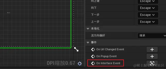 基于webui插件在ue中内嵌vue页面并通信webui安装 方法一：在项目下面新建一个plugins文件夹，将webu 掘金