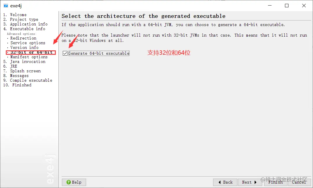 使用 exe4j 将 jar 包生成 .exe 文件（敲详细）这是我参与11月更文挑战的第11天，活动详情查看：2021 - 掘金