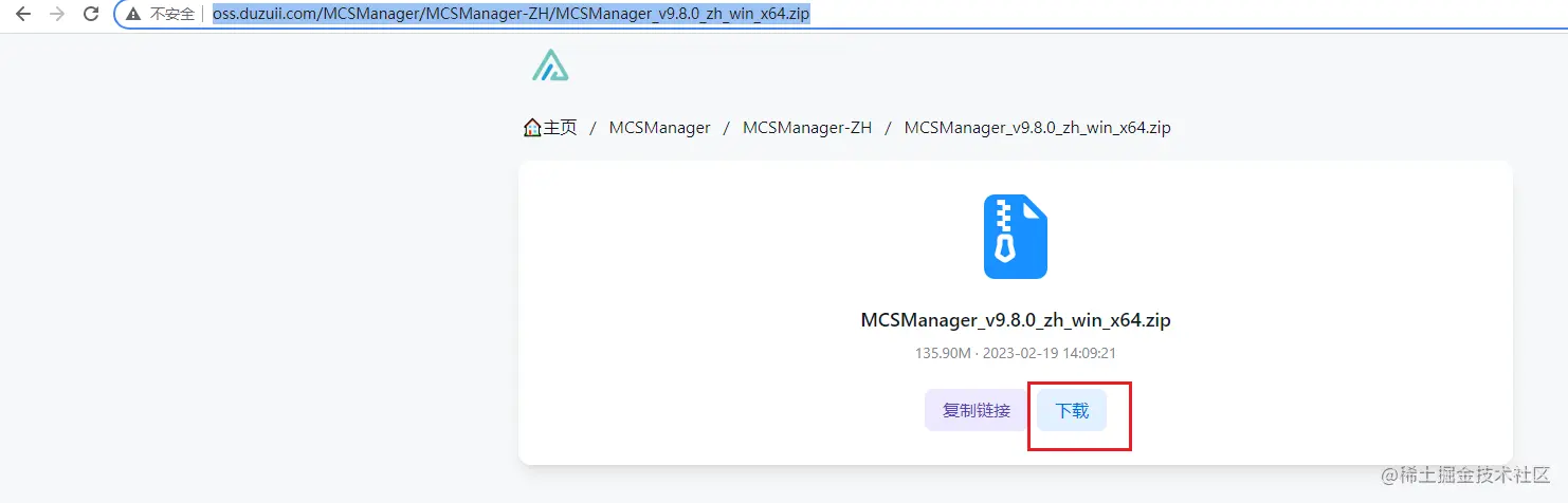 【Minecraft开服教程】使用 MCSM 面板一键搭建我的世界服务器，并内网穿透公网远程联机MCSManager是一 - 掘金