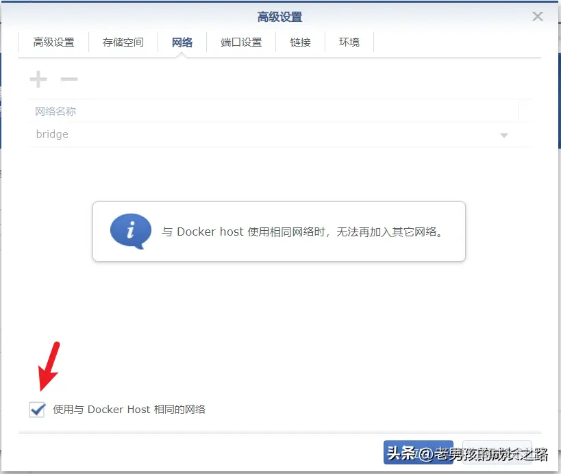 [ Docker ] 部署 nps 和 npc 实现内网穿透云主机上运行 nps 创建映射目录 拉取镜像 运行容器 创建 - 掘金