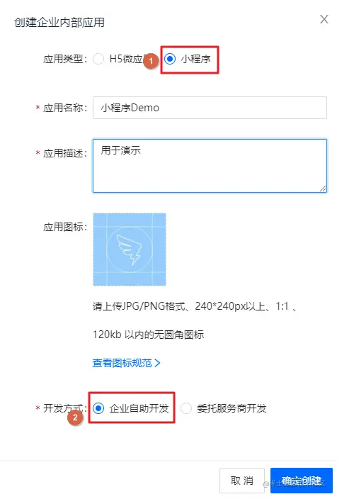 钉钉小程序的开发入门【亲自调试】 如何简单开发一个钉钉小程序呢？ 一、创建应用 在本部分，你将在开发者后台创建一个小程 - 掘金