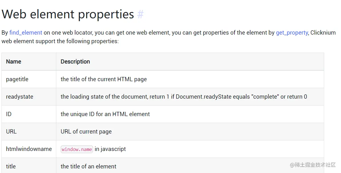 Python自动化：Clicknium 第一章 Clicknium 是一个Python UI自动化库，主要用来自动化 - 掘金