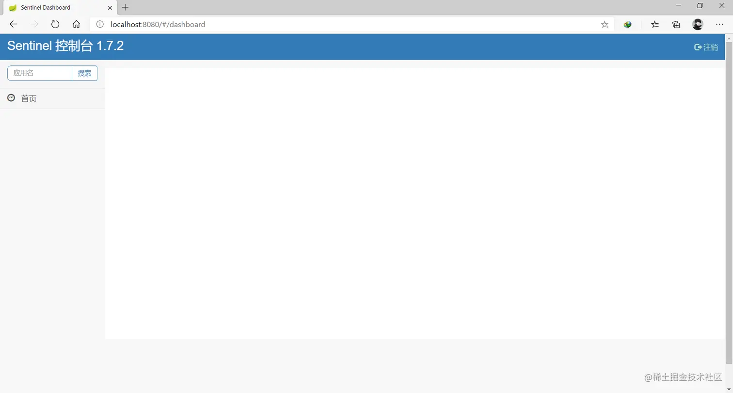 SpringCloud Alibaba Sentinel实现熔断与限流安装Sentinel控制台 https://git - 掘金