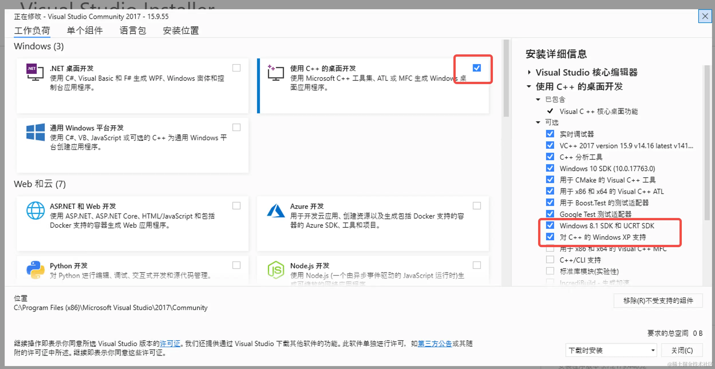 使用vcpkg在windows上快速编译freerdp网上的windows编译freerdp的教程大多需要繁琐的手工配置 - 掘金