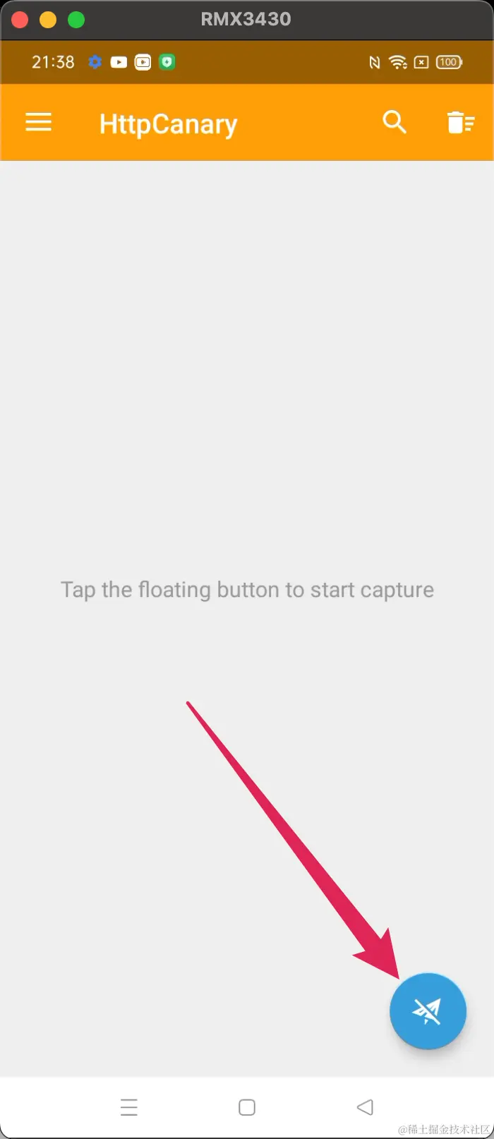 安卓免ROOT抓包工具工具介绍：HttpCanary HttpCanary 是一个用于Android设备的流量分析工具， - 掘金