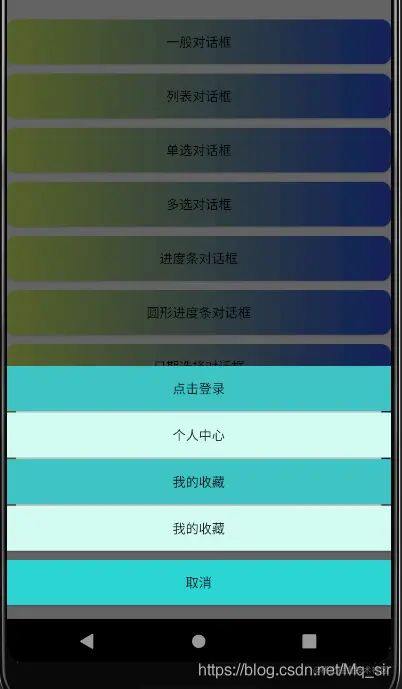 Android 之 Dialog 使用最全面Android 之 Dialog 小知识，大挑战！本文正在参与“程序员必备小 - 掘金