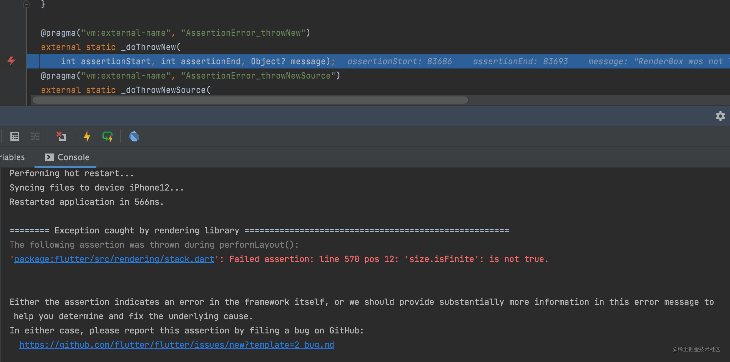 Flutter-常见报错1 - 掘金