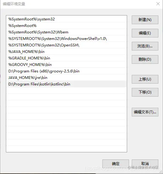 Kotlin从入门到精通 第二章 开发环境搭建本章节主要介绍kotlin的安装和常用命令 Kotlin编译器 安装方 掘金