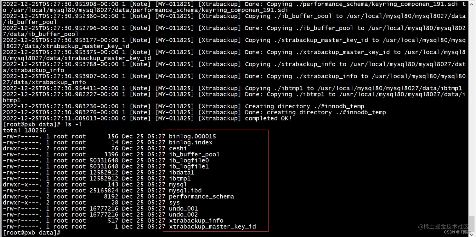 MySQL热备之PXB备份与恢复开启掘金成长之旅！这是我参与「掘金日新计划 · 2 月更文挑战」的第 14 天，点击查看 - 掘金
