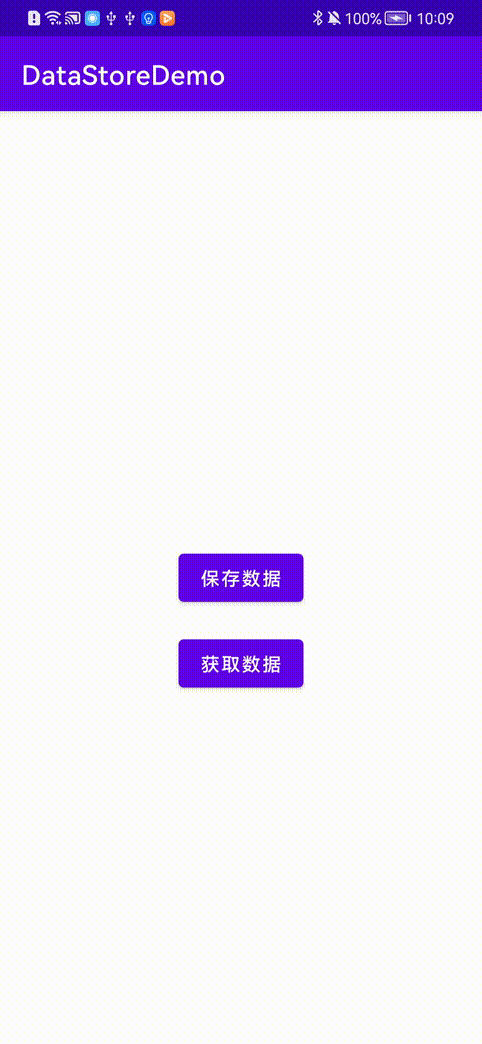 重学Android Jetpack(十)—使用DataStore替代SharedPreferences简介 Jetpac - 掘金