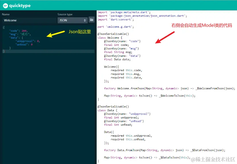 跟🤡杰哥一起学Flutter (十二、实战进阶-Json序/反序列化的最佳实践)😀 本节来探索下Flutter中关于 - 掘金