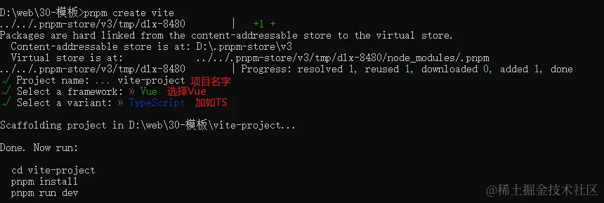 Vue3+ TypeScript中如何使用Eslint V9.0.0Vite初始化项目 使用npm 使用yarn 使用p - 掘金