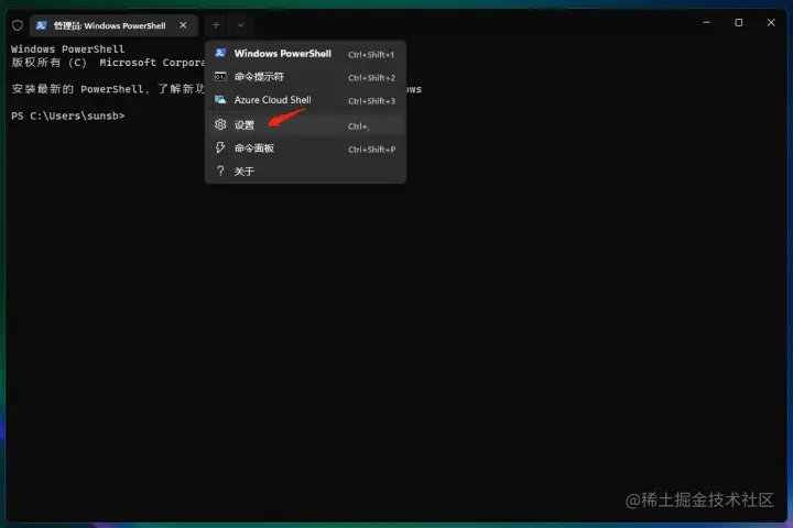 windows terminal（WT） 美化，手把手教你拥有个性化的终端Windows 终端` 是一个新式主机应用程 - 掘金