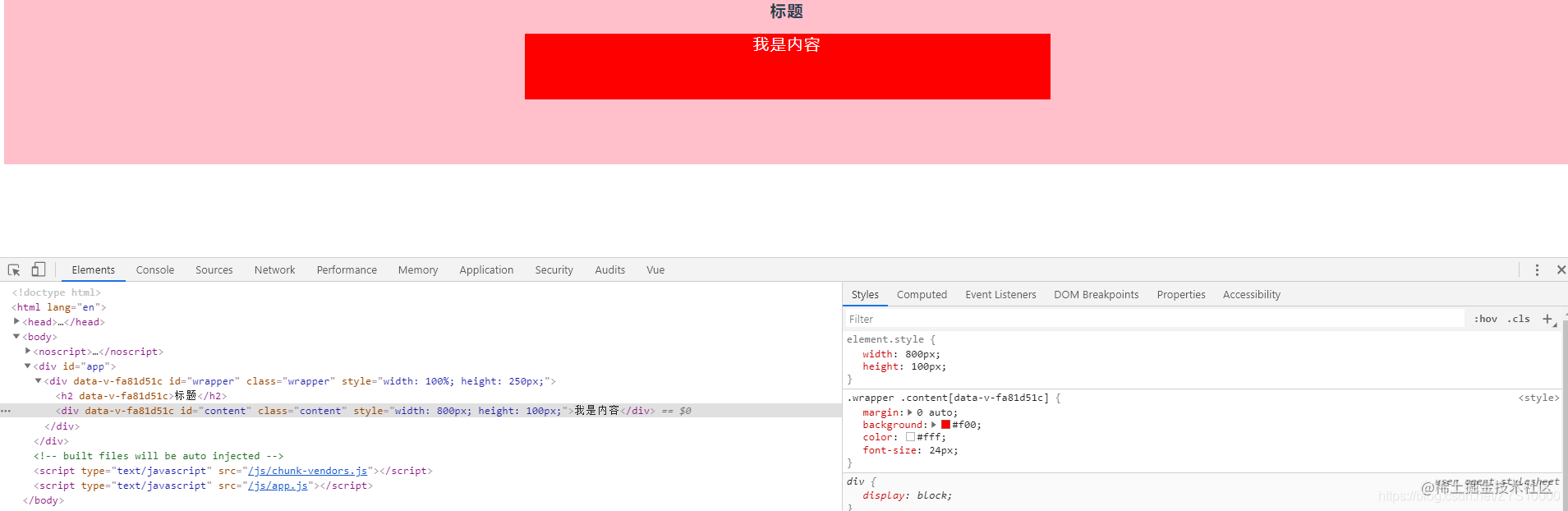 Vue中 渲染函数（render）的介绍和应用 - 掘金