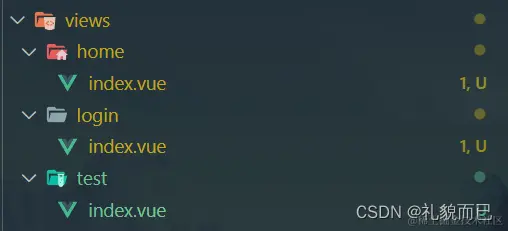 Vue3+Ts+Vite项目(第五篇)——vue-router配置，路由模块化、路由跳转实现Vue3+TypeScrip - 掘金