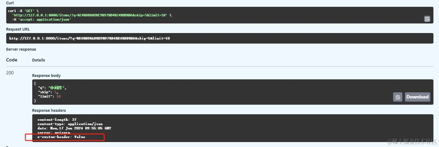 （十二）FastAPI的高级特性与最佳实践本篇文章详细介绍了FastAPI的高级特性，包括依赖注入、中间件、事件处理、认 - 掘金